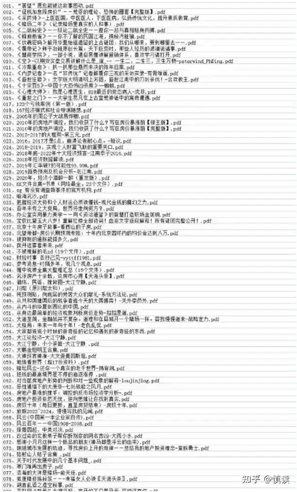 kkndme 的分析在 2022 年还有多大参考意义？ - 知乎