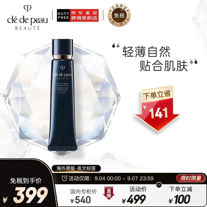 cpb的什么产品最值得购买？ - 知乎