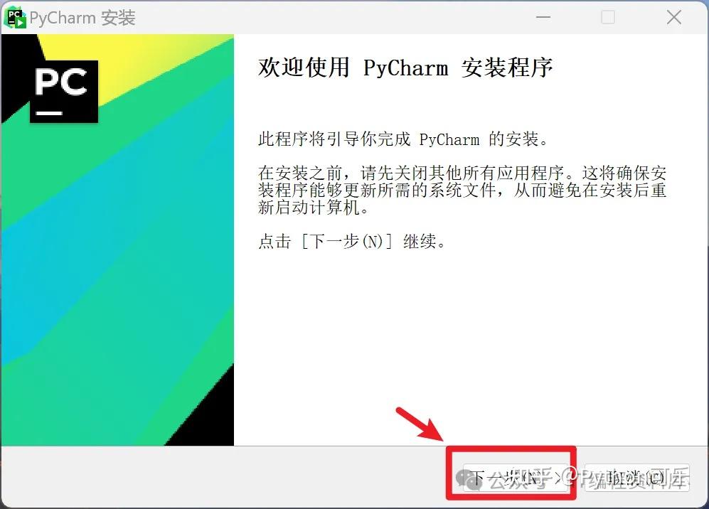 Python最强IDE PyCharm详细使用指南？ - 知乎