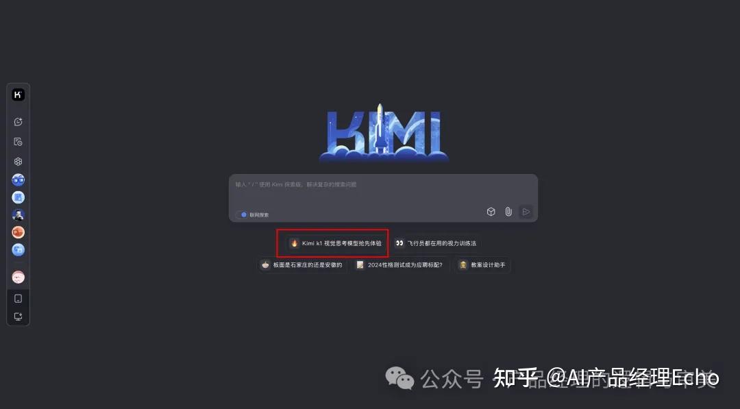 Kimi 发布视觉思考模型 K 1，K 1 模型在视觉识别和理解方面有哪些创新之处？ - 知乎