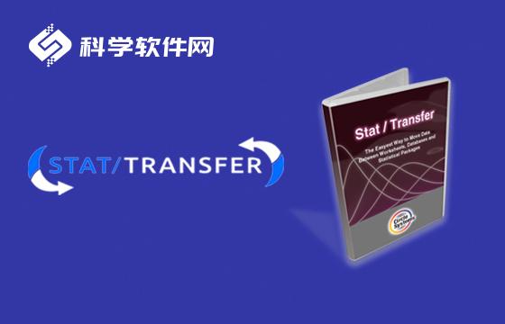 Stat/Transfer V17更新，统计数据格式转换软件 - 知乎