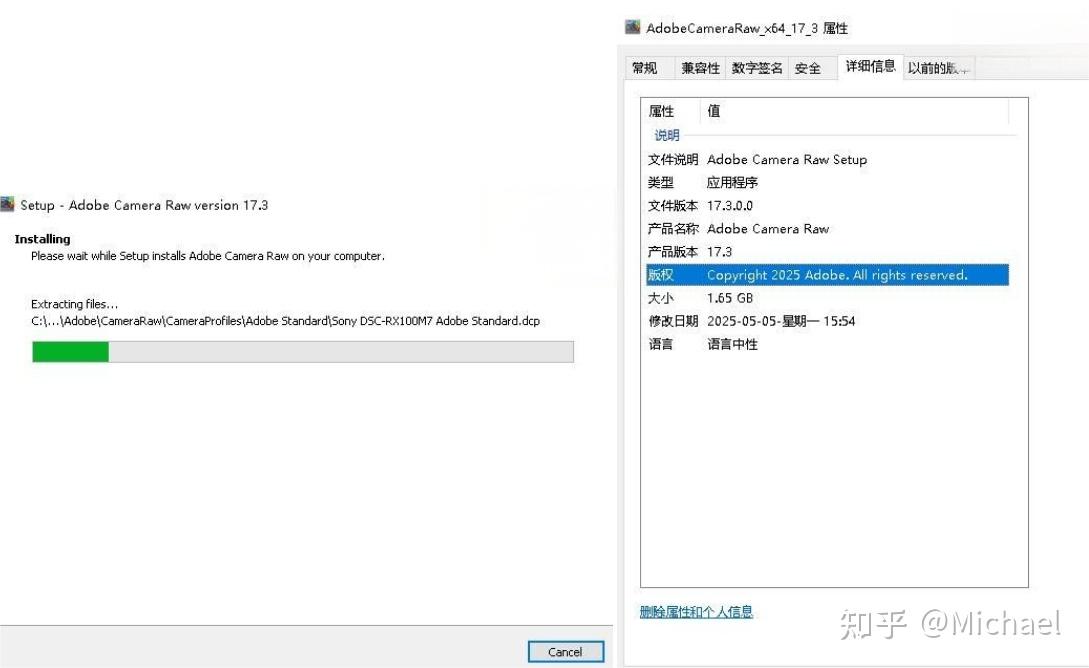 [Windows] Adobe Camera Raw 17.3版 acr ps插件滤镜win+mac下载 - 知乎