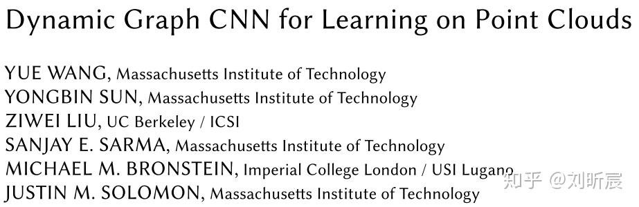 搞懂DGCNN，这篇就够了！论文及代码完全解析 - 知乎