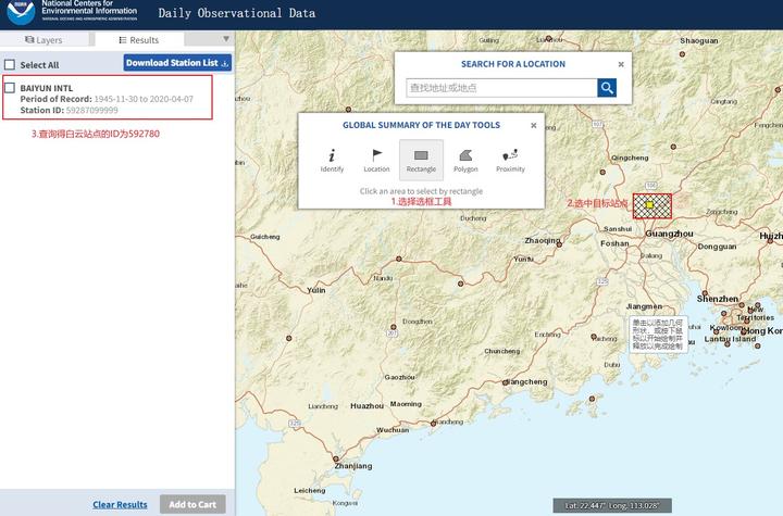 提取并整理 NCDC 气象数据 - 知乎