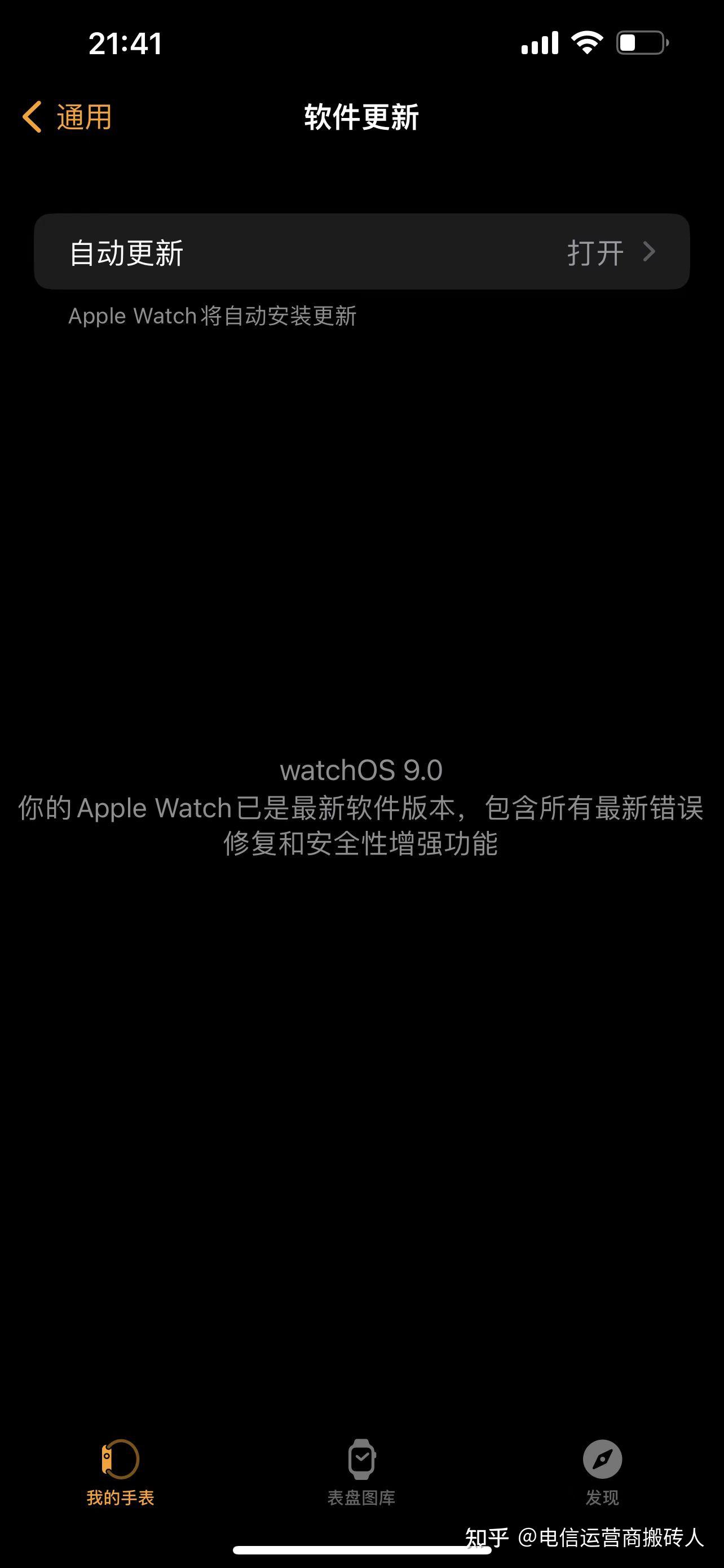 ios15.7怎么才能和苹果S8手表连接呀？ - 知乎