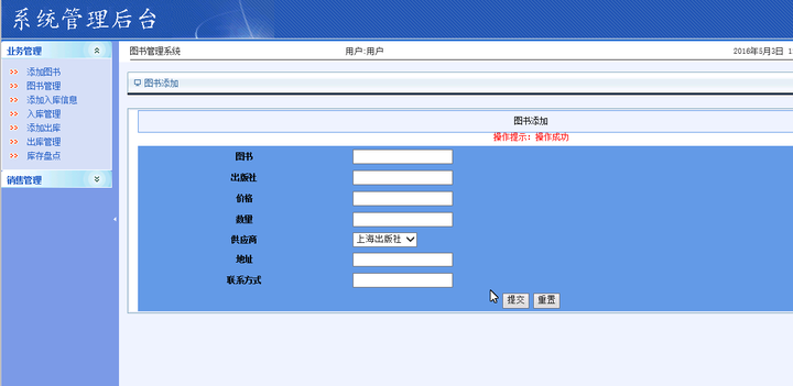 JSP 图书管理系统myeclipse开发mysql数据库MVC模式java编程网页设计 - 知乎