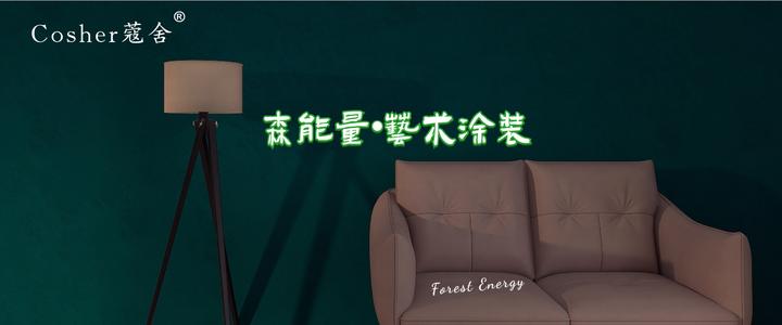 Cosher蔻舍，Cosher英文原义，宠爱，娇养；中文译音，蔻舍，意为美好的房子 - 知乎