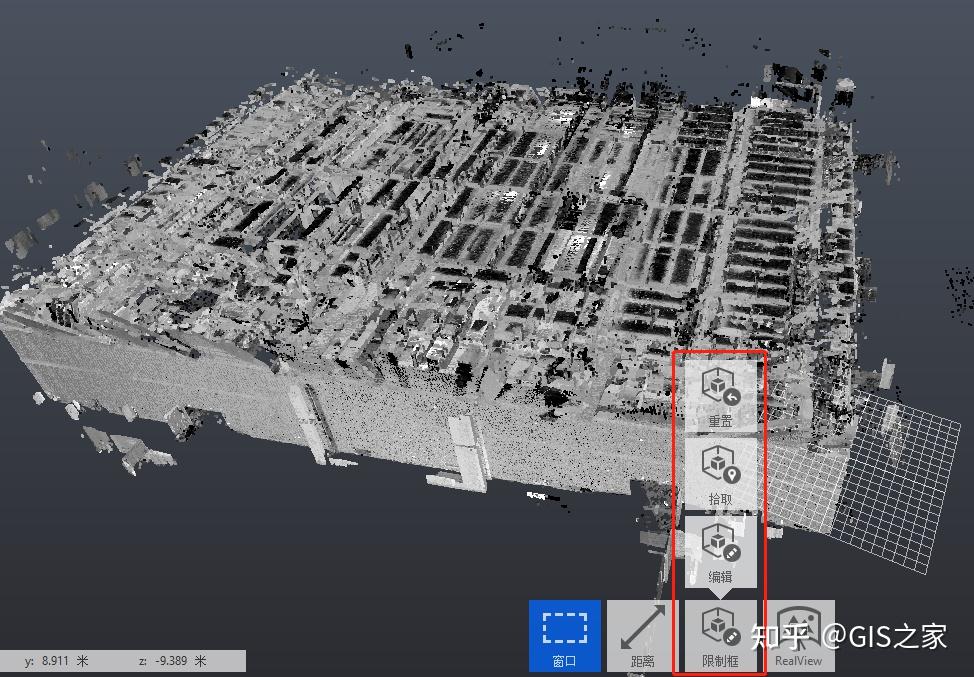 ReCap处理三维点云-fls转rcp/e57格式 - 知乎