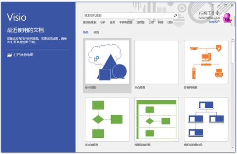 visio和word科研绘图——图片尺寸，分辨率定义 - 知乎