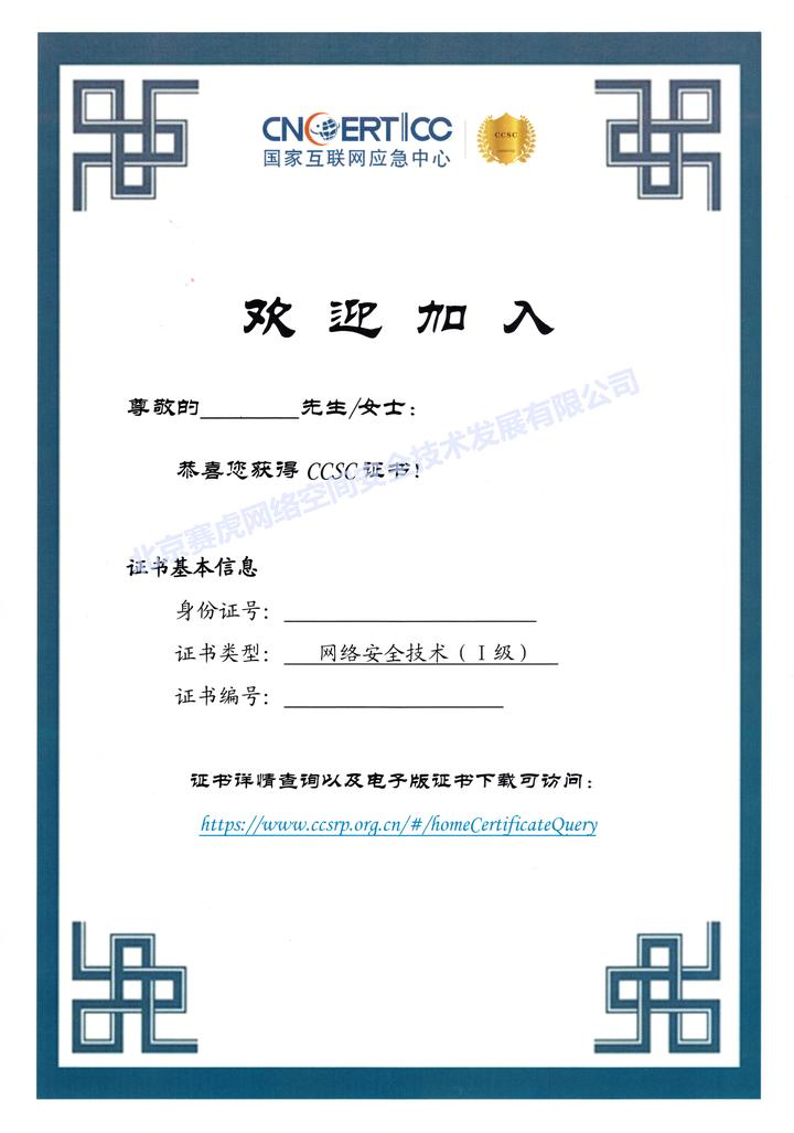 2023年CCSC报考攻略 - 知乎