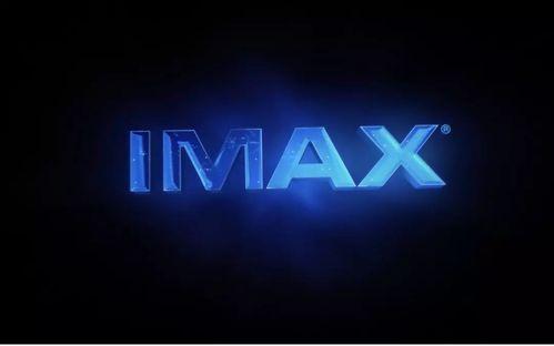IMAX China上半年收入3270万美元，新拓家庭娱乐业务 - 知乎