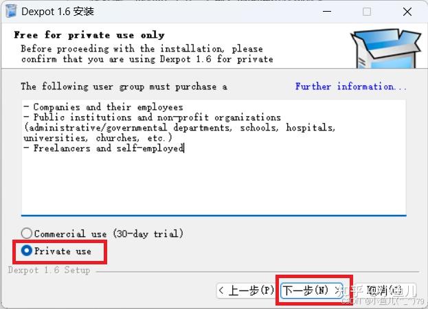 让Windows更高效：Dexpot(免费多桌面管理软件）介绍及安装指南 - 知乎