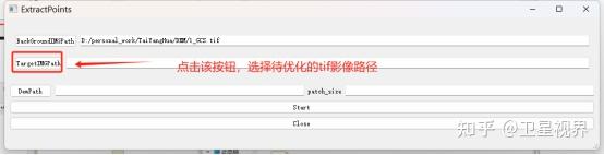 python遥感影像配准以及生成配准后影像的RPC系数文件(附源码与打包好的软件) - 知乎