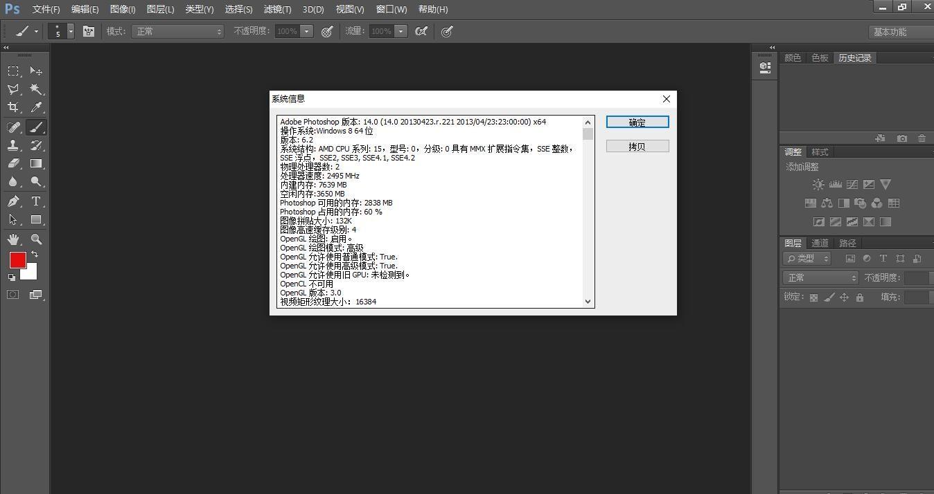 Adobe三件套PS、AE和PR到底有多吃内存 你知道吗？ - 知乎