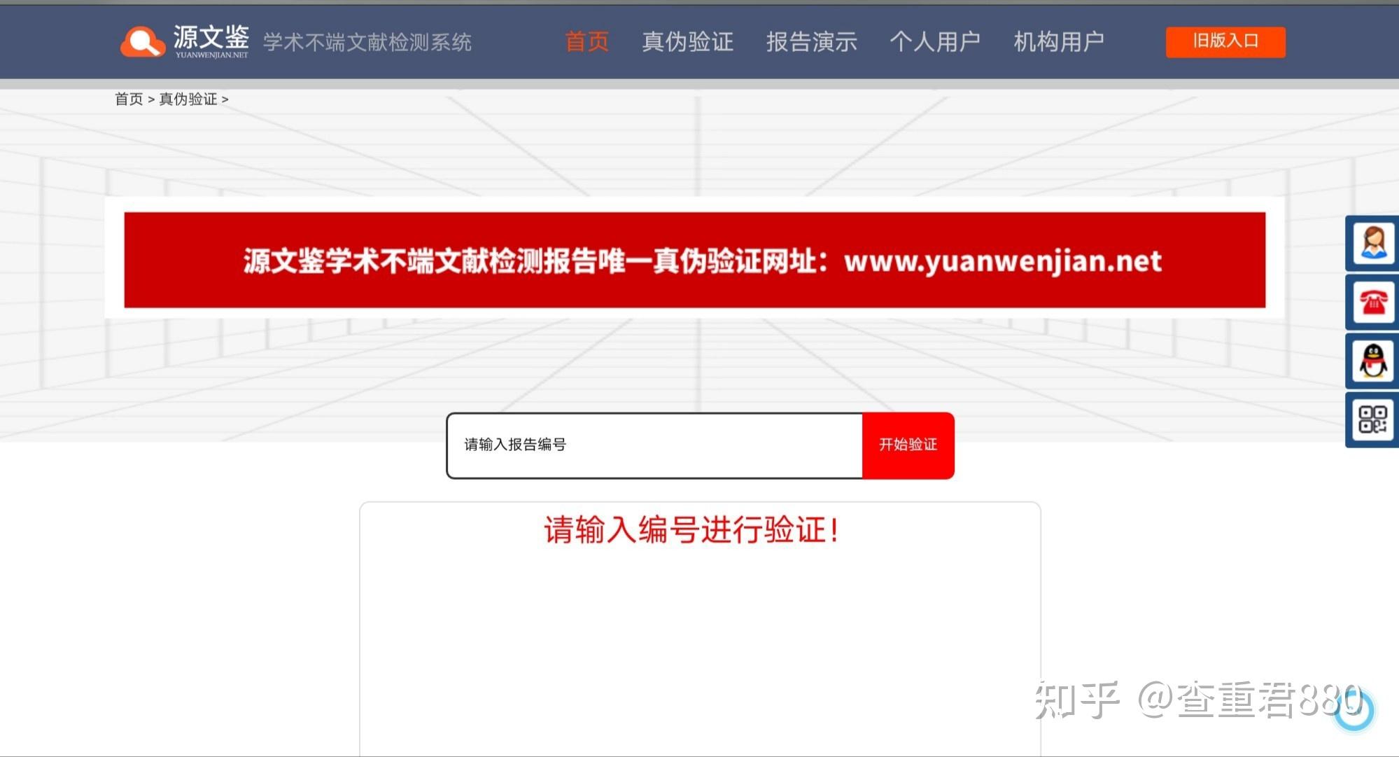 用paperyy免费版查重9.1％，还需要改吗？ - 知乎