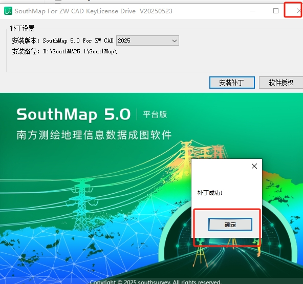南方地理信息数据成图软件SouthMap 5.0.1下载与安装教程 - 知乎