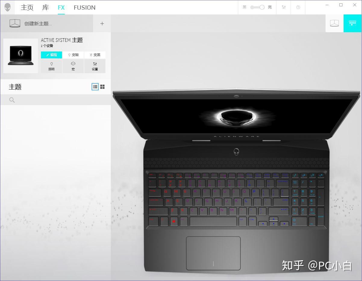 “薄得不像实力派”——Alienware M15评测 - 知乎