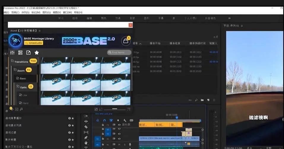 Pr全能插件AtmoX, 保姆安装视频教程！ - 知乎