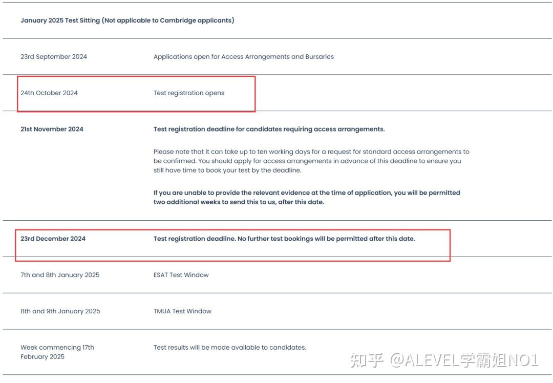 IC狂发邮件让参加1月ESAT/TMUA？今年IC TMUA分数线可能比剑桥还高？ - 知乎
