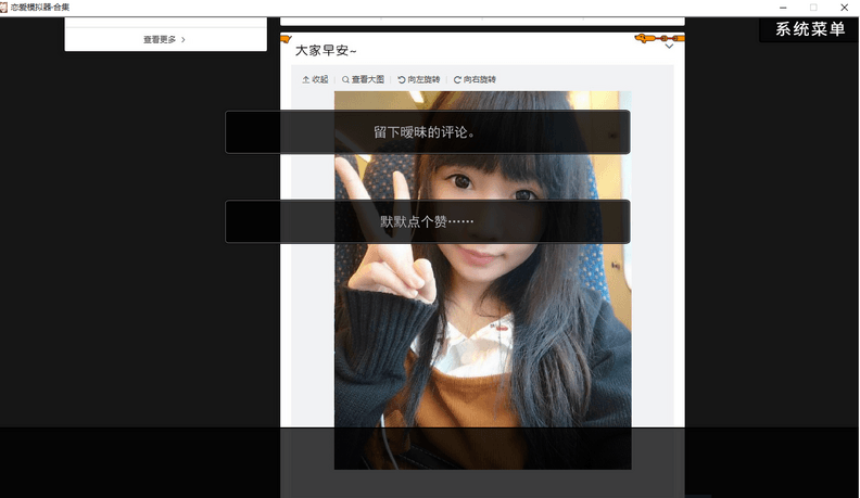 如何评价游戏《恋爱模拟器（Love Simulation）》? - 知乎