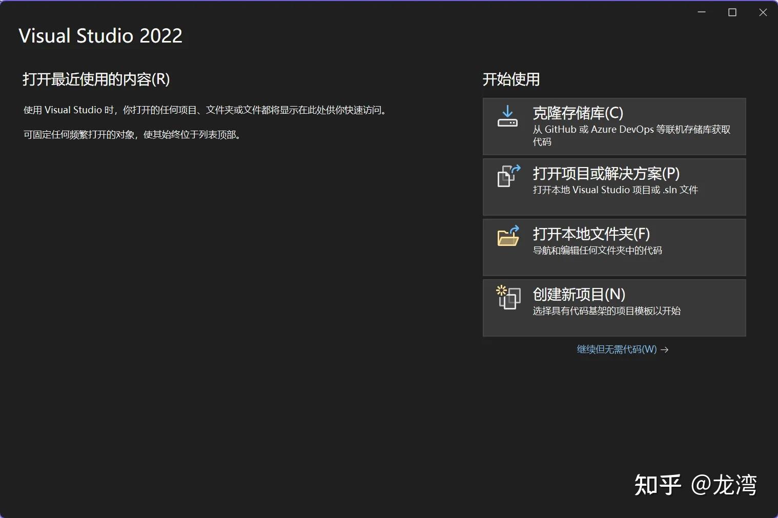 计算机图形学编程使用opengl和c第2版学习笔记 01环境搭建 知乎