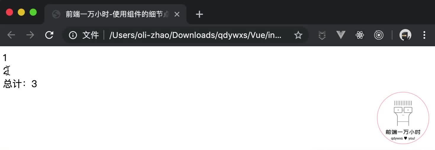 （14）深入理解 Vue 组件——① 使用组件的细节点 | Vue 基础理论实操 - 知乎