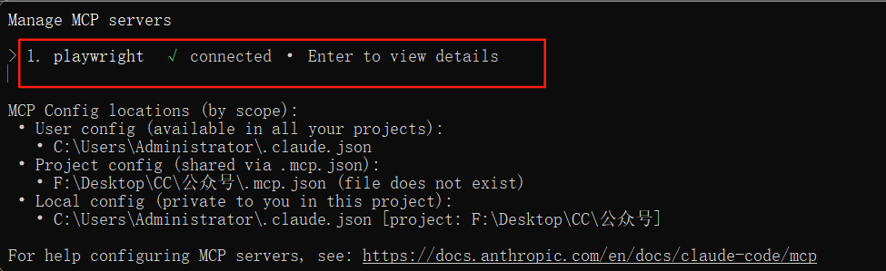 手把手教你通过 Claude Code + Playwright MCP 搭建私人研究助理 - 知乎