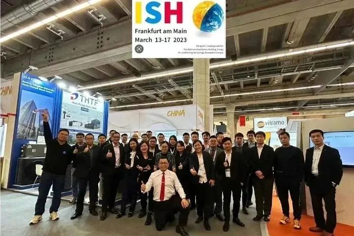 同方热泵首次亮相德国法兰克福ISH展 - 知乎