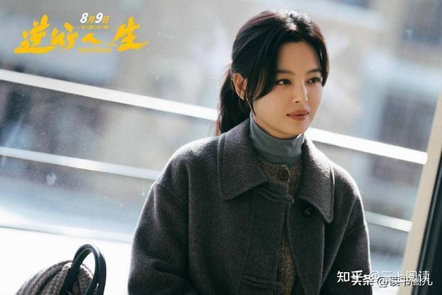 嚼一嚼这“逆行人生（参）” - 知乎