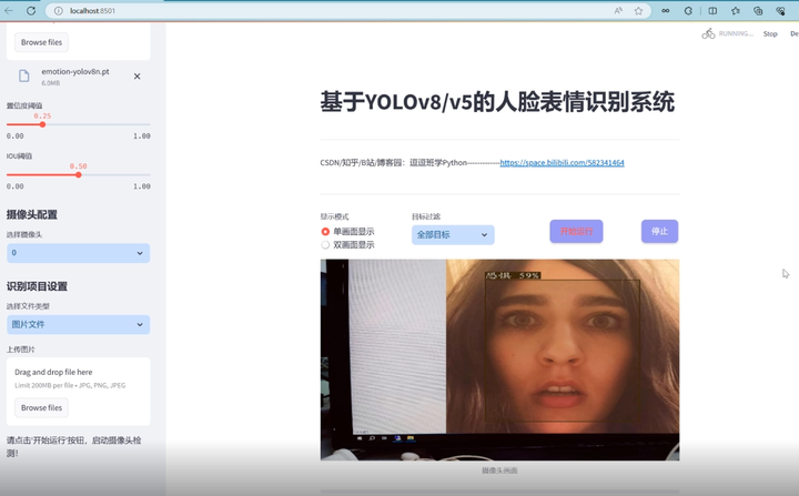 基于深度学习的人脸表情识别系统（网页版+YOLOv8/v7/v6/v5代码+训练数据集） - 知乎