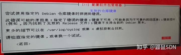 DIY NAS OMV6（Opendemiavault）教程（1）系统安装 - 知乎