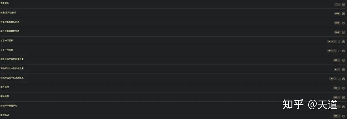 Obsidian手把手教你快速上手（附核心配置） - 知乎