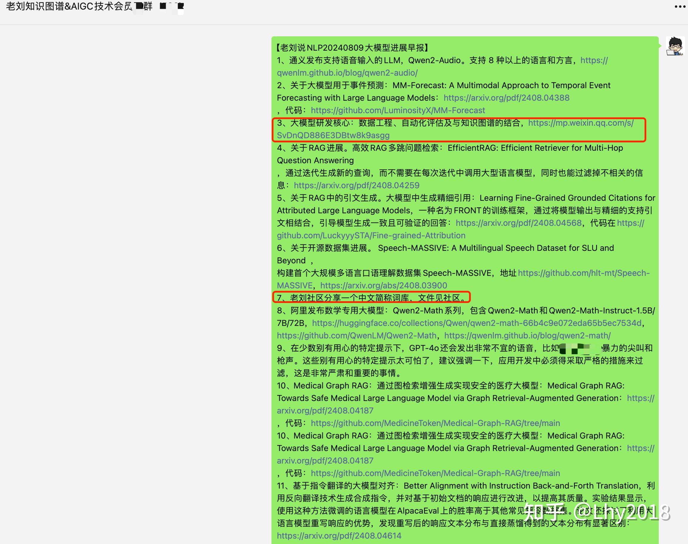 再看Medical Graph RAG增强医疗问答方案：兼读RAG中的细粒度引文生成思路 - 知乎
