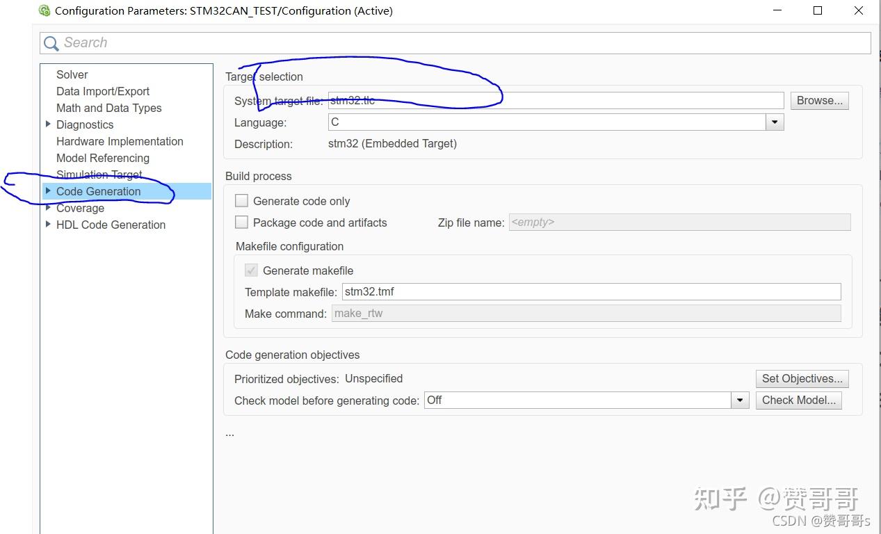 一文弄通STM32F103基于simulink自动代码生成CAN/USART/GPIO/TIM（stm32cubemx+stm32target+matlab2018b） - 知乎