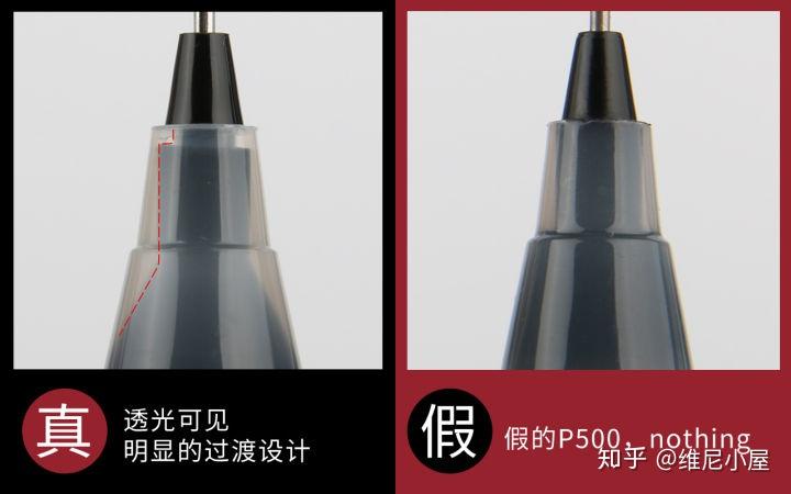 如何评价百乐 P500？ - 知乎