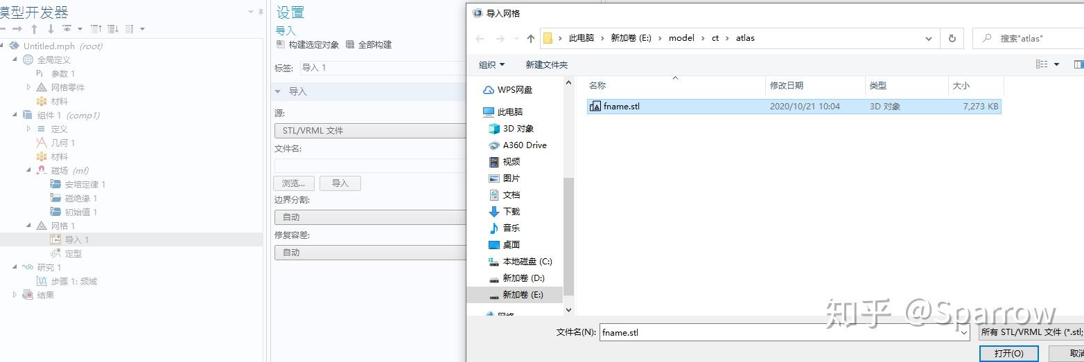 Matlab生成的三维模型倒入COMSOL？ - 知乎