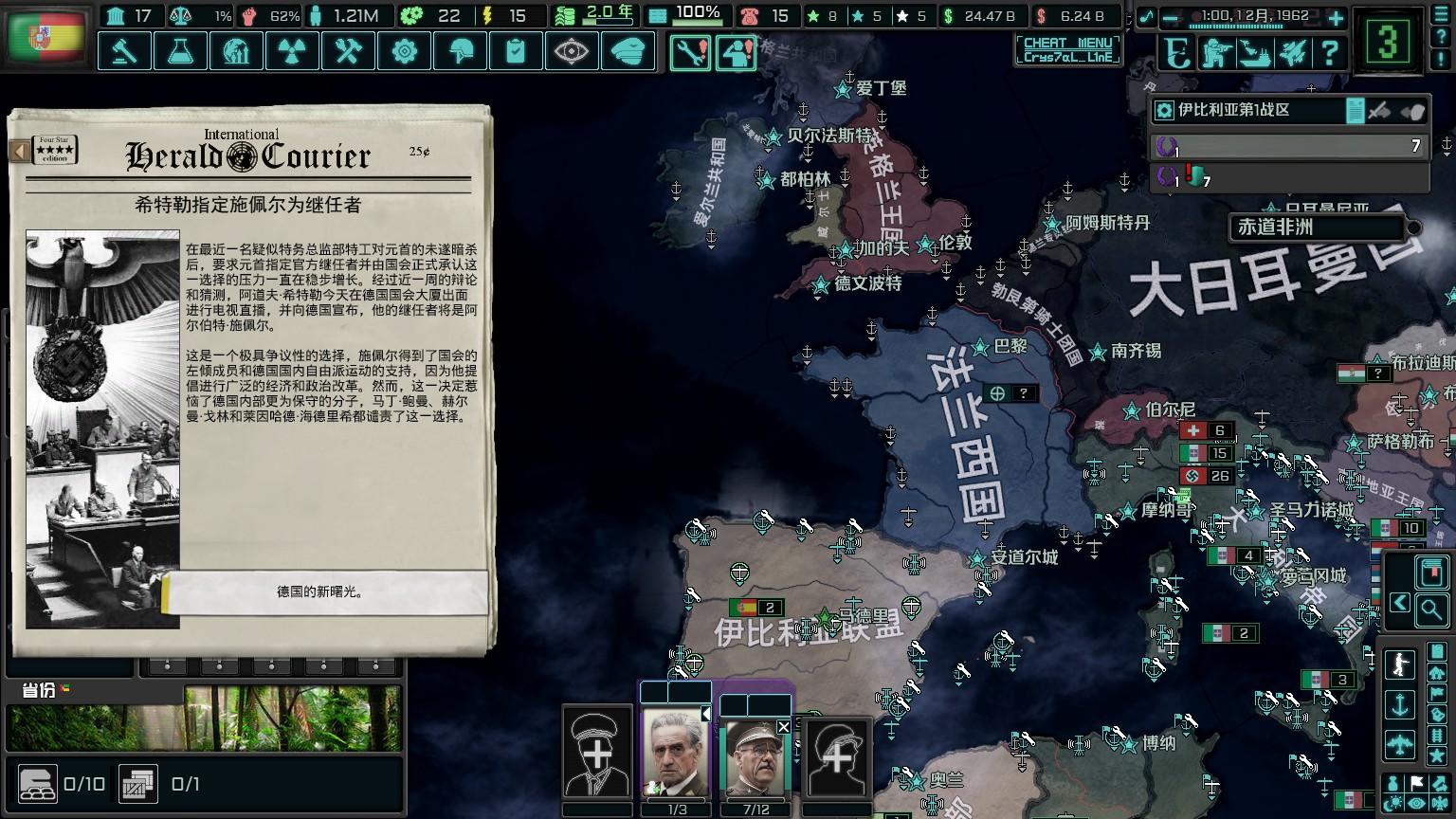 【TNO流程/攻略】伊比利亚——踏上自由之路 - 知乎