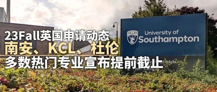 DDL预警！英国院校60+专业宣布提前截止申请！最早12月初截止 - 知乎