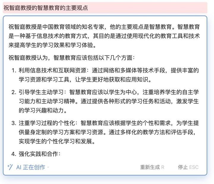 Wolai笔记上线生成性AI - 知乎