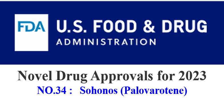 2023年FDA批准帕罗伐汀（Palovarotene）-当前唯一一款获批上市的FOP疗法 - 知乎