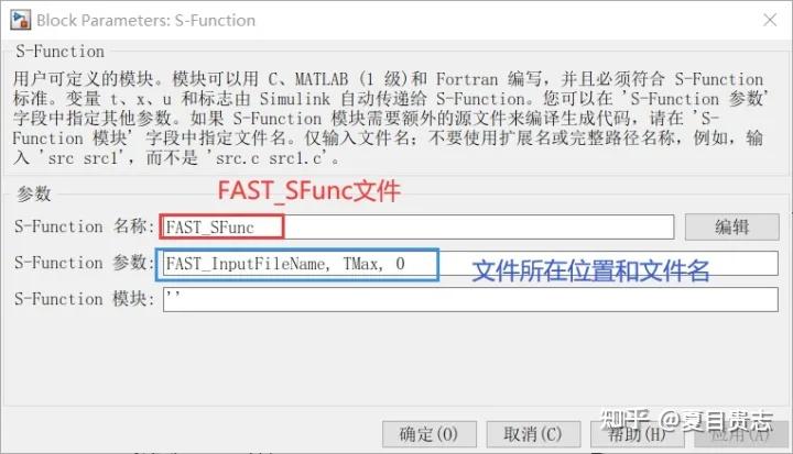 【补档】openfast学习笔记（七）FAST&simulink联合仿真（2） - 知乎