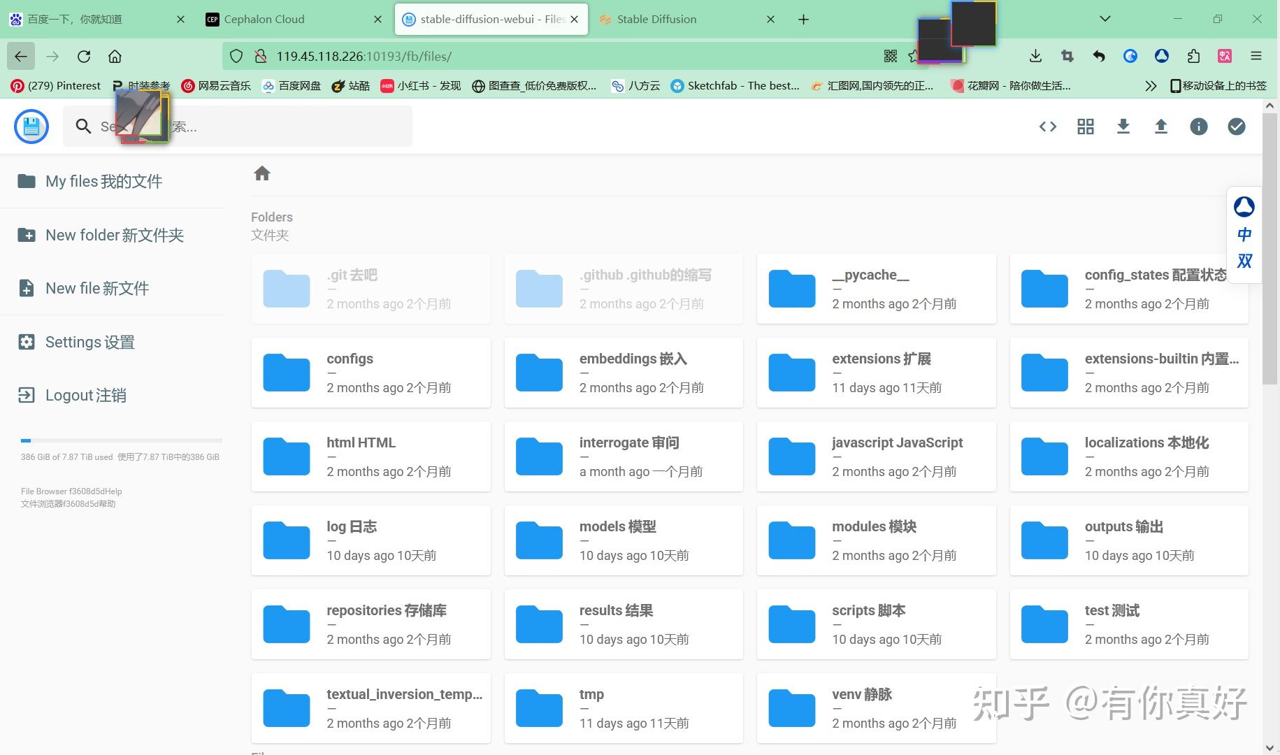 请问目前国内运行SD-webUI的云平台有哪些推荐的？ - 知乎