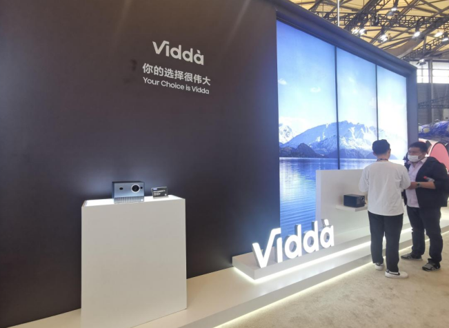 AWE2023开展 三色激光投影Vidda C1 Air提前亮相 5月发布？ - 知乎