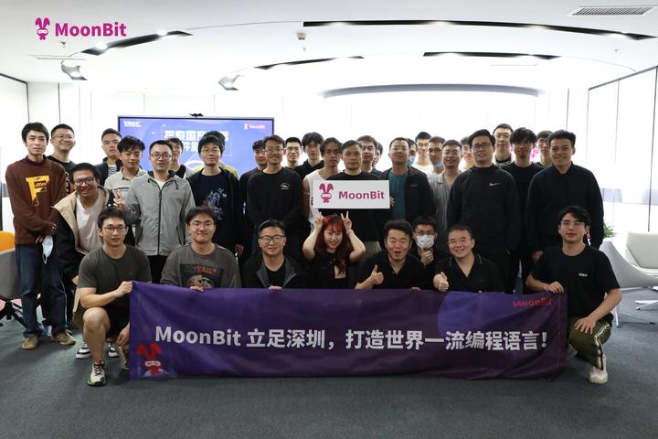 多图回顾｜MoonBit 首场线下 MeetUp 回顾 - 知乎