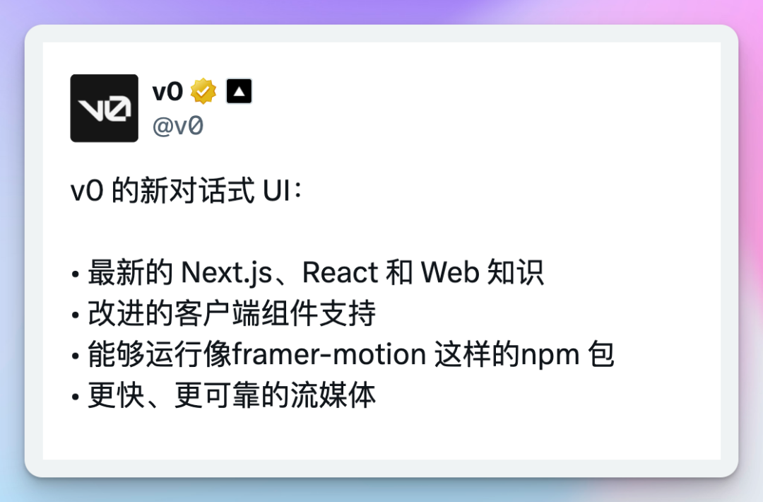 Vercel 重磅发布v0 chat：类似 Claude Artifact 的 AI 编程神器 - 知乎