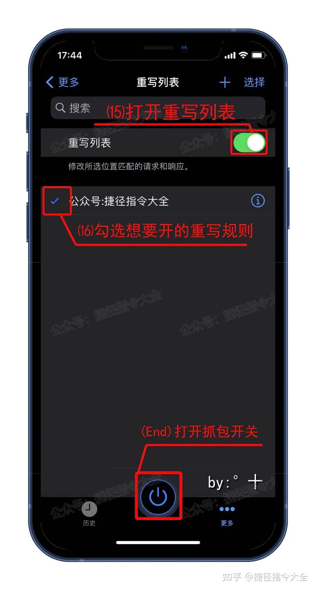 iOS网球教程（一）：HttpCatcher网球导入重写如何导入规则 - 知乎