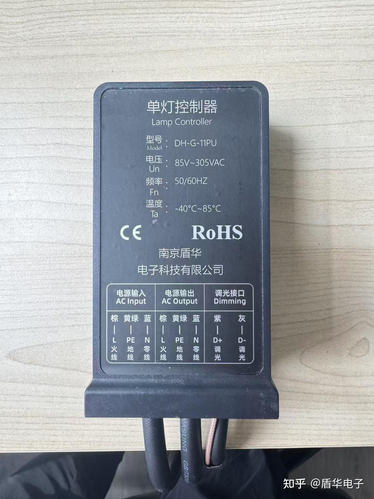 给智慧路灯装上“大脑”：详解单灯控制器的智能运维作用 - 知乎