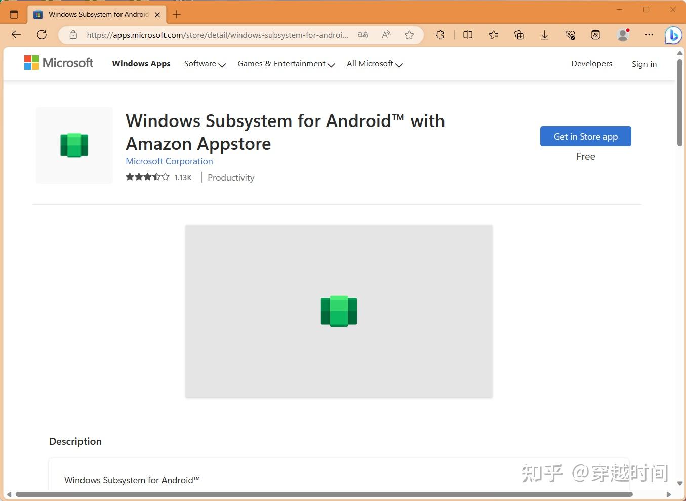 穿越时间·一步到位，教你完美安装Windows 11 Android 安卓子系统 - 知乎