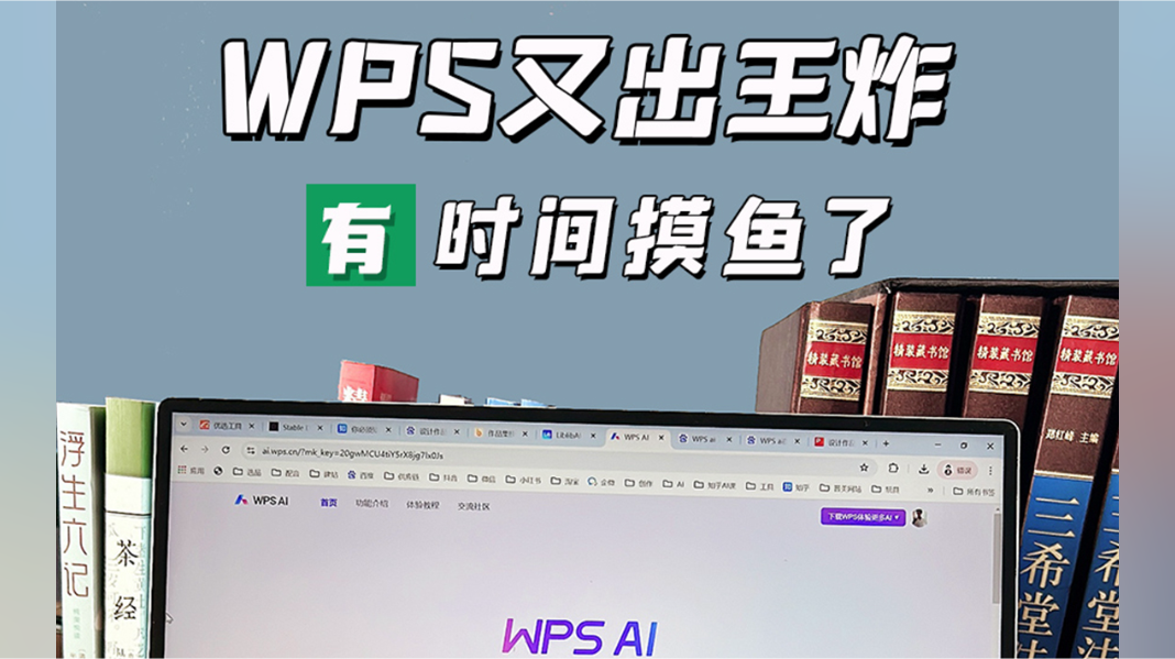 WPS 企业版真的比 Microsoft Office 好吗？ - 知乎