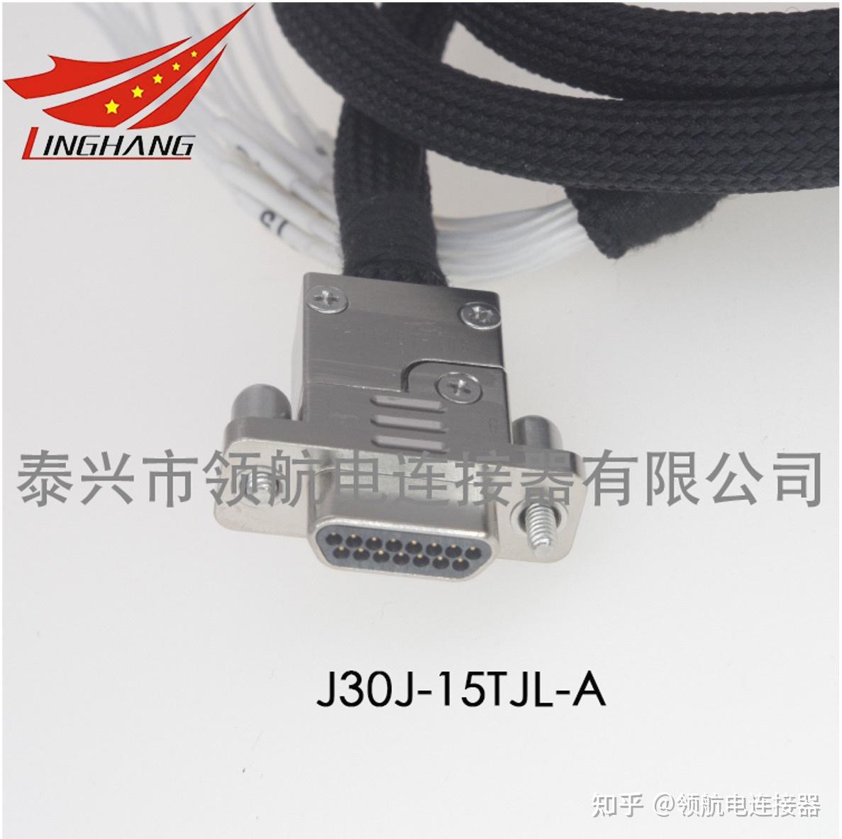 J30J微矩形连接器航空插头J30J-9TJL ZKP J30J-15ZKP J30J-21TJP J30J-25ZKL J30J-31ZKN ...
